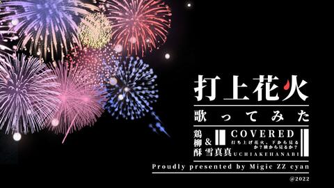 91％以上節約 柳 ipponsugi.org