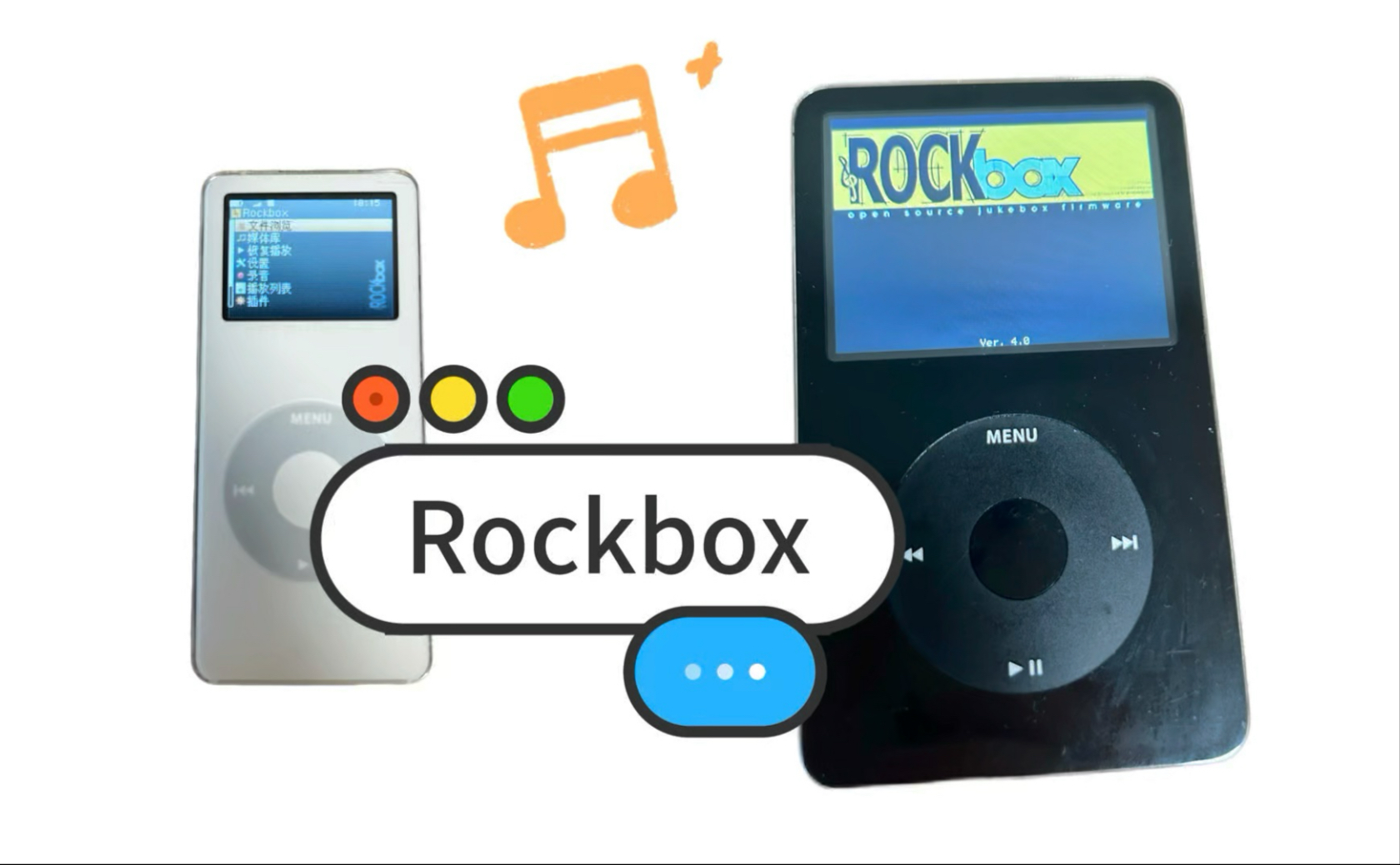 想让iPod 摆脱iTunes ，也许Rockbox是不错的选择-快乐星球-MT-快乐星球-MT-哔哩哔哩视频