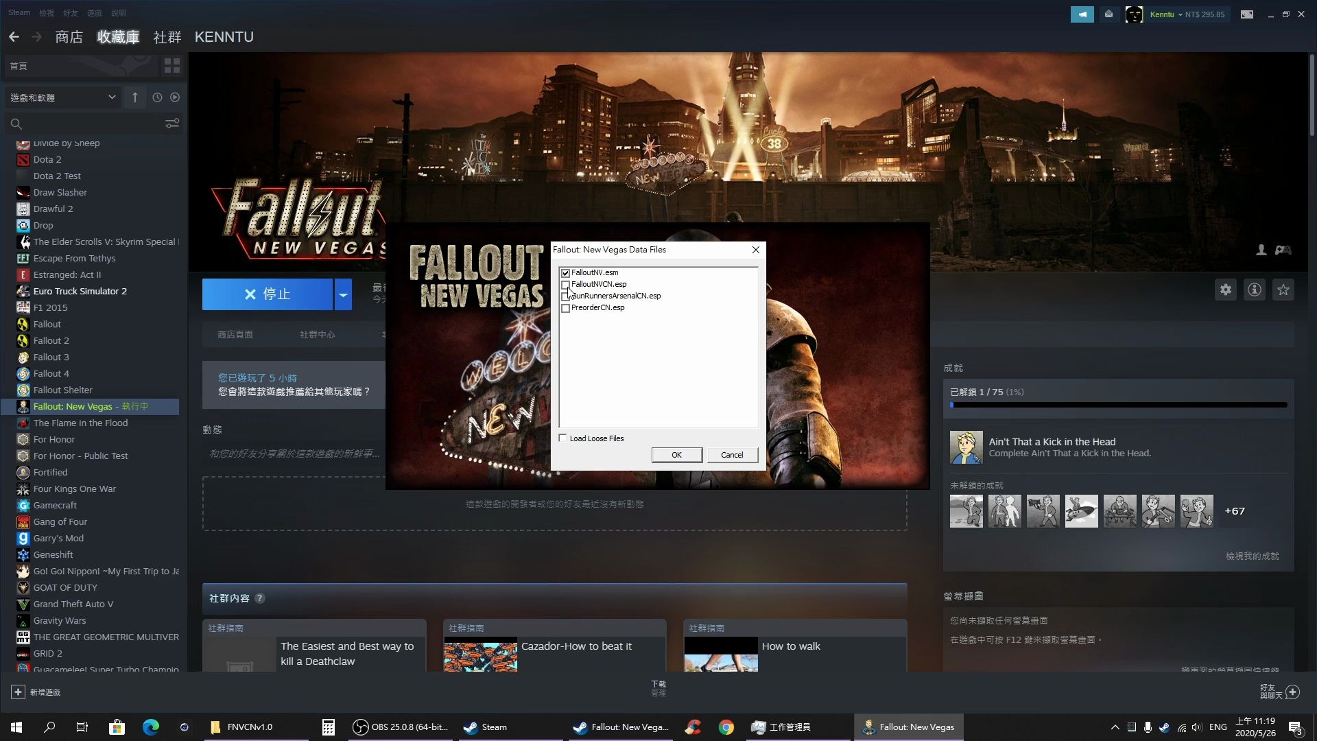 Fallout new vegas data files - ecjuja