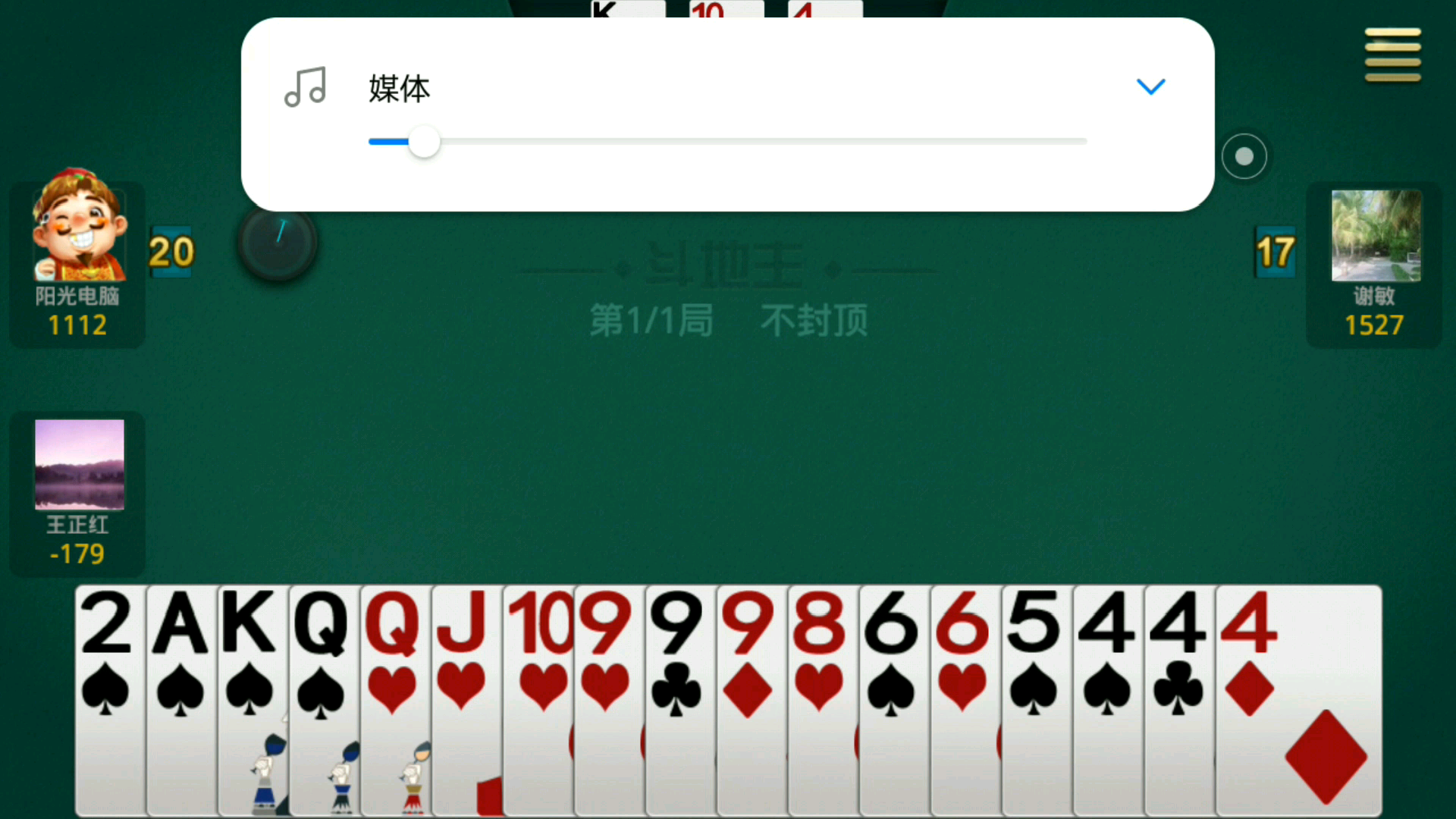 wdnmd_哔哩哔哩_bilibili