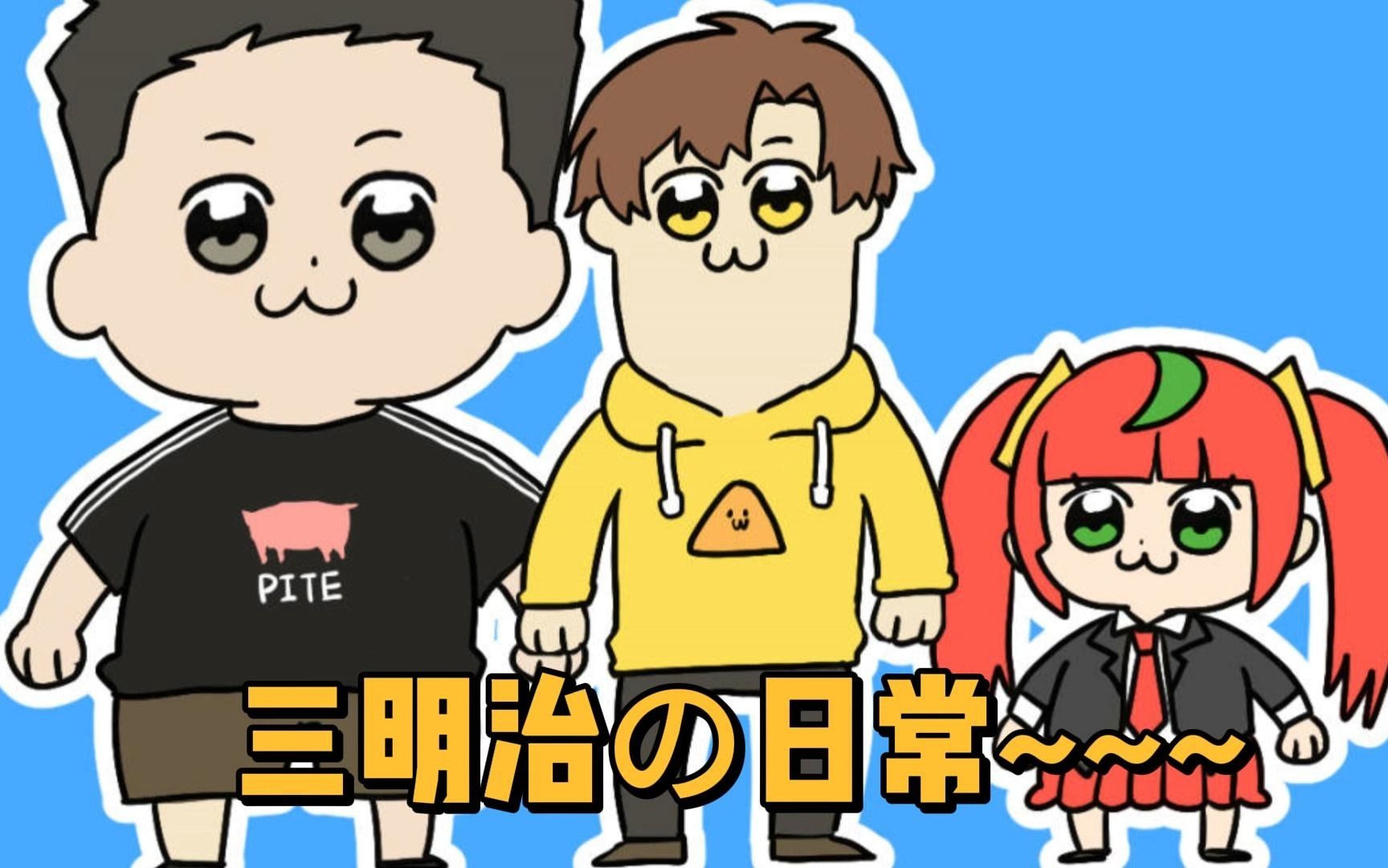 【APEX/三明治z】由于节目效果过多，只能换个形式让他们都出来了~-三明治3Mz-三明治3Mz-哔哩哔哩视频