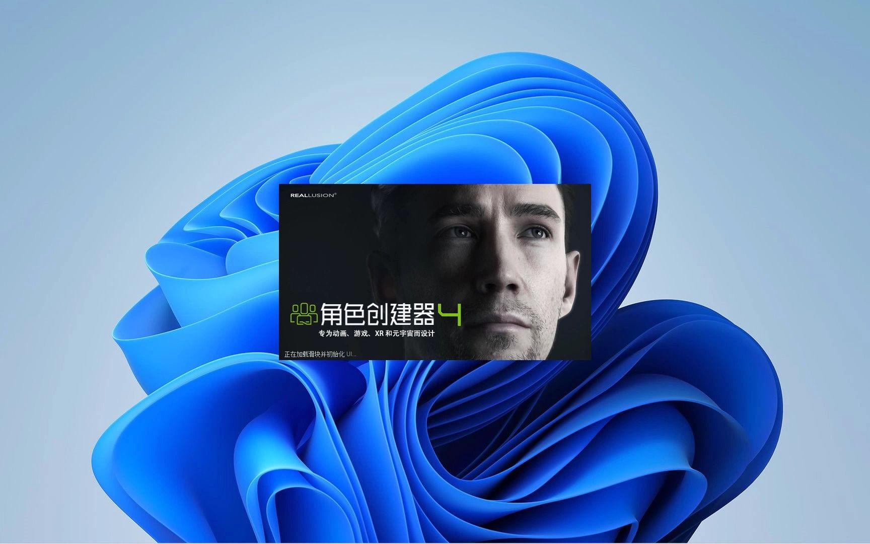 iClone8.2+Character Creator4.2超详细安装教程，附最新iClone8.2+CC4.2软件安装包下载链接分享