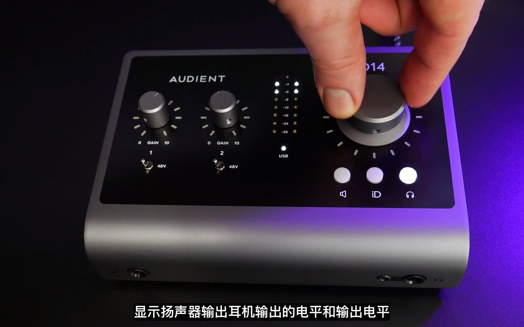 买Audient id14 mk2声卡 你需要知道的一切，内录以及效果器自动化_哔哩哔哩_bilibili