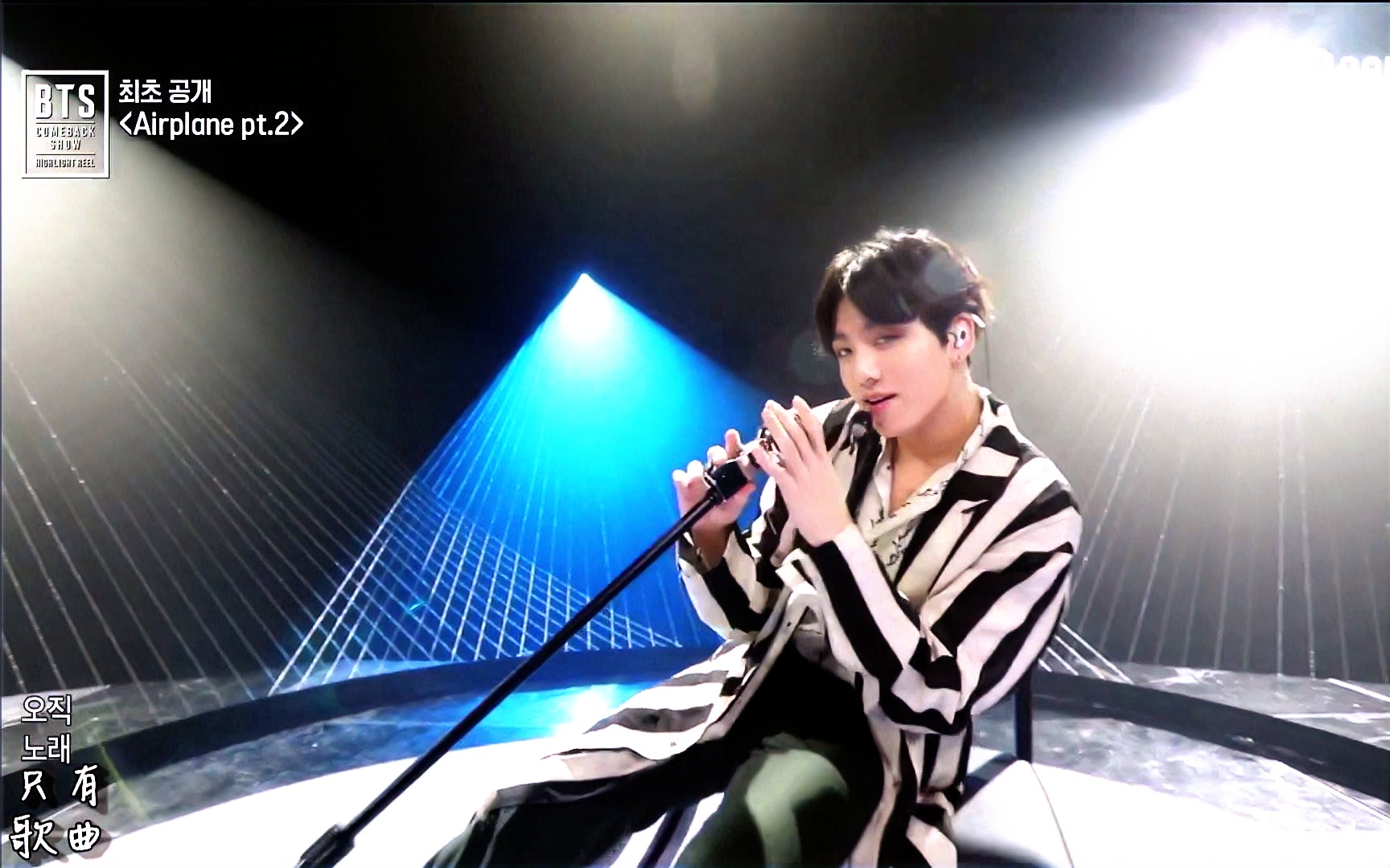 [中字]BTS-Airplane pt2-BTS COMEBACK SHOW_哔哩哔哩_bilibili