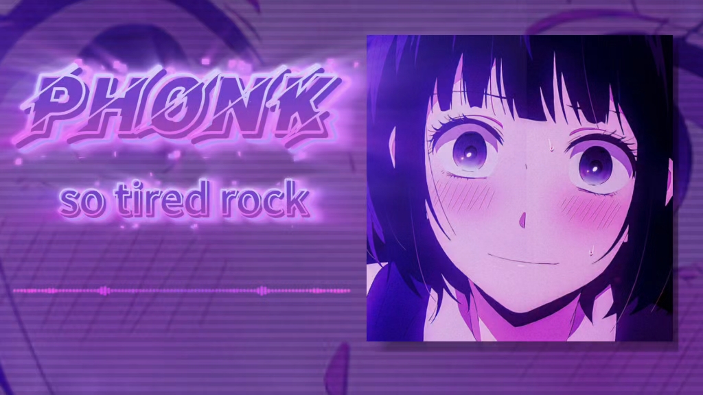“超绝phonk”—《so tired rock》-且行且歌017-灵魂茶馆（战斗）-哔哩哔哩视频