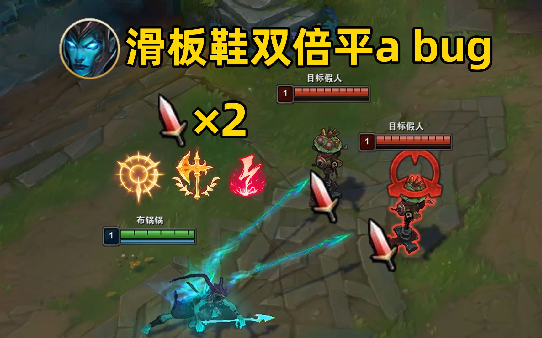 这才是真正的阿克尚：滑板鞋双倍平abug，出门100%暴击！_哔哩哔哩_bilibili