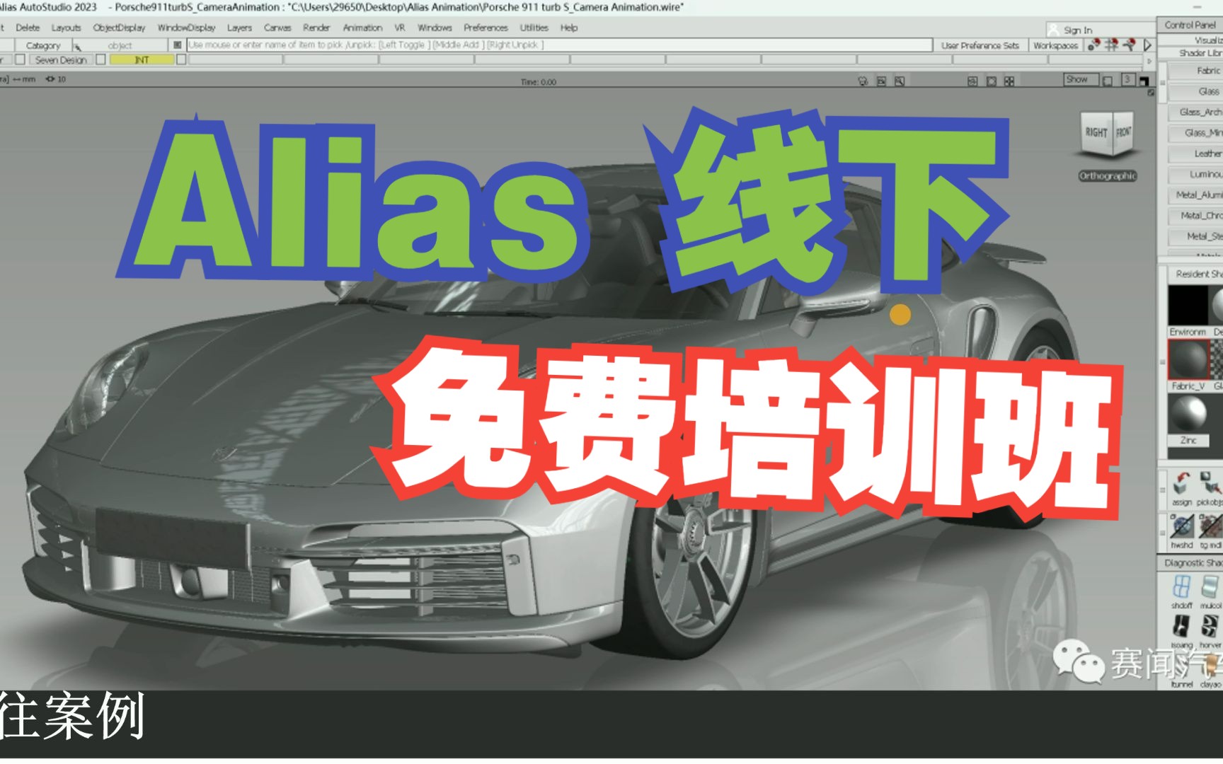 你们要的中文版来了！详解 Alias2024