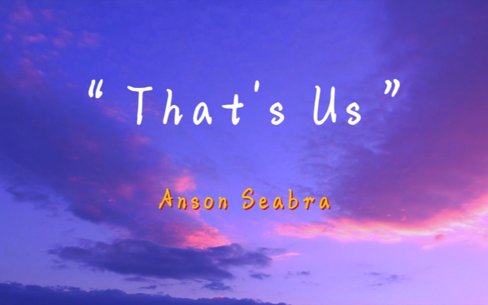 “听哭了...‘那是我们，也是遗憾’。”《That's Us》-Sean_Dream-Sean_Dream-哔哩哔哩视频