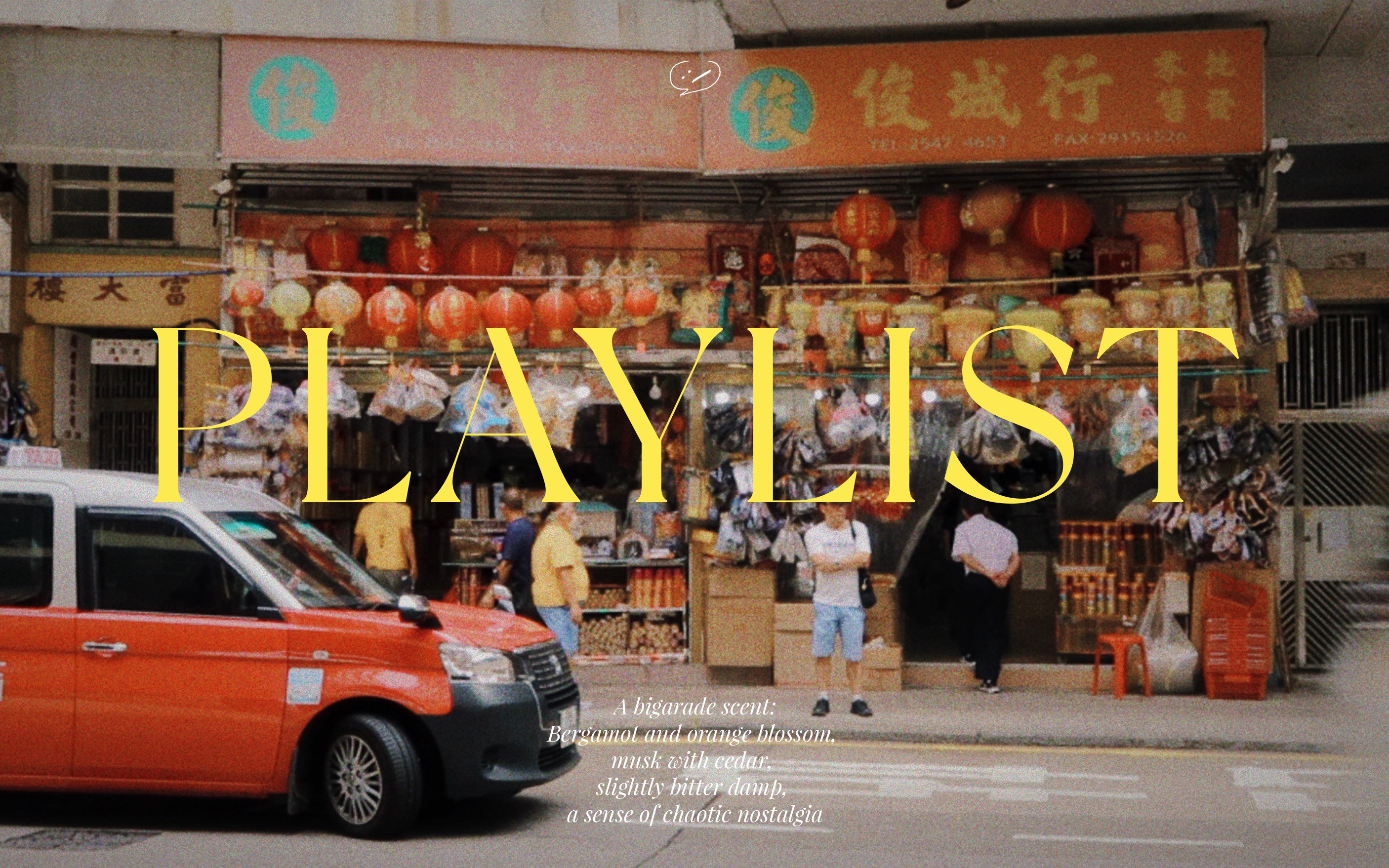 Playlist·港风电台 如果你也想念旧时光 请收藏好这份黄金时代的Ci... - 哔哩哔哩