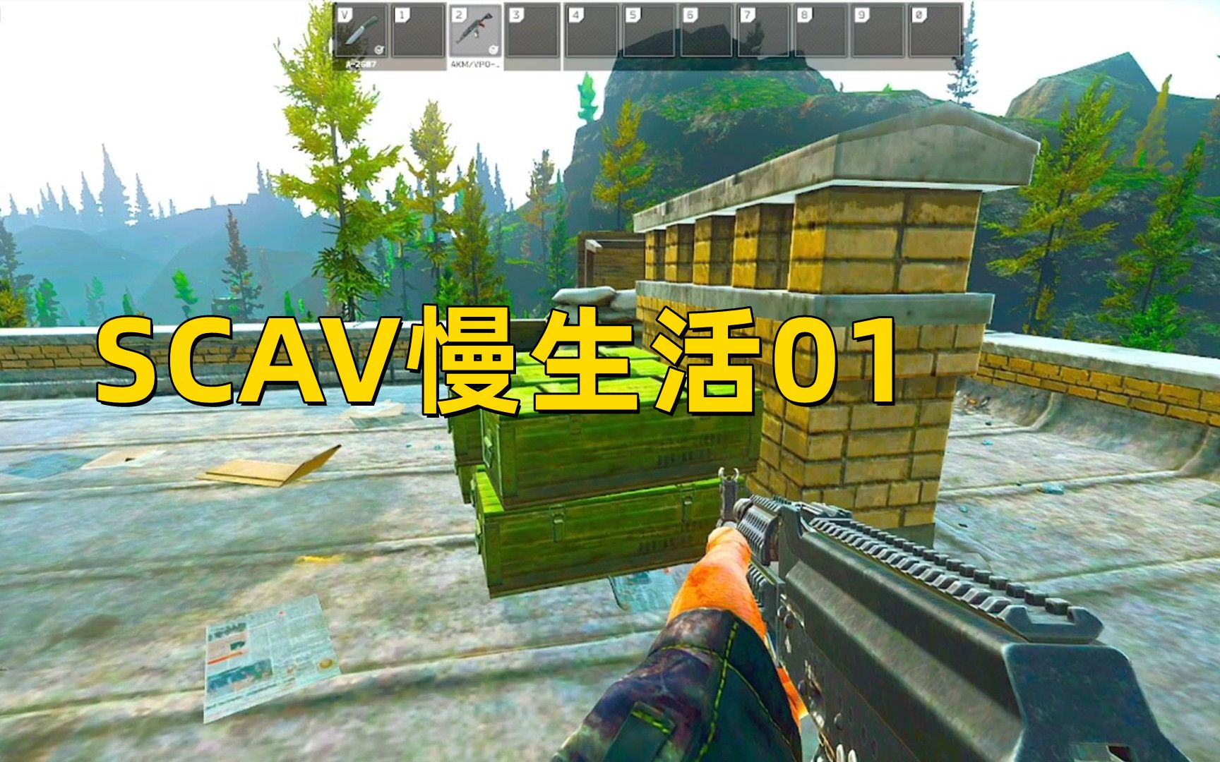 SCAV慢生活01：SCAV的枪居然也能满改_哔哩哔哩bilibili_逃离塔科夫_游戏资讯