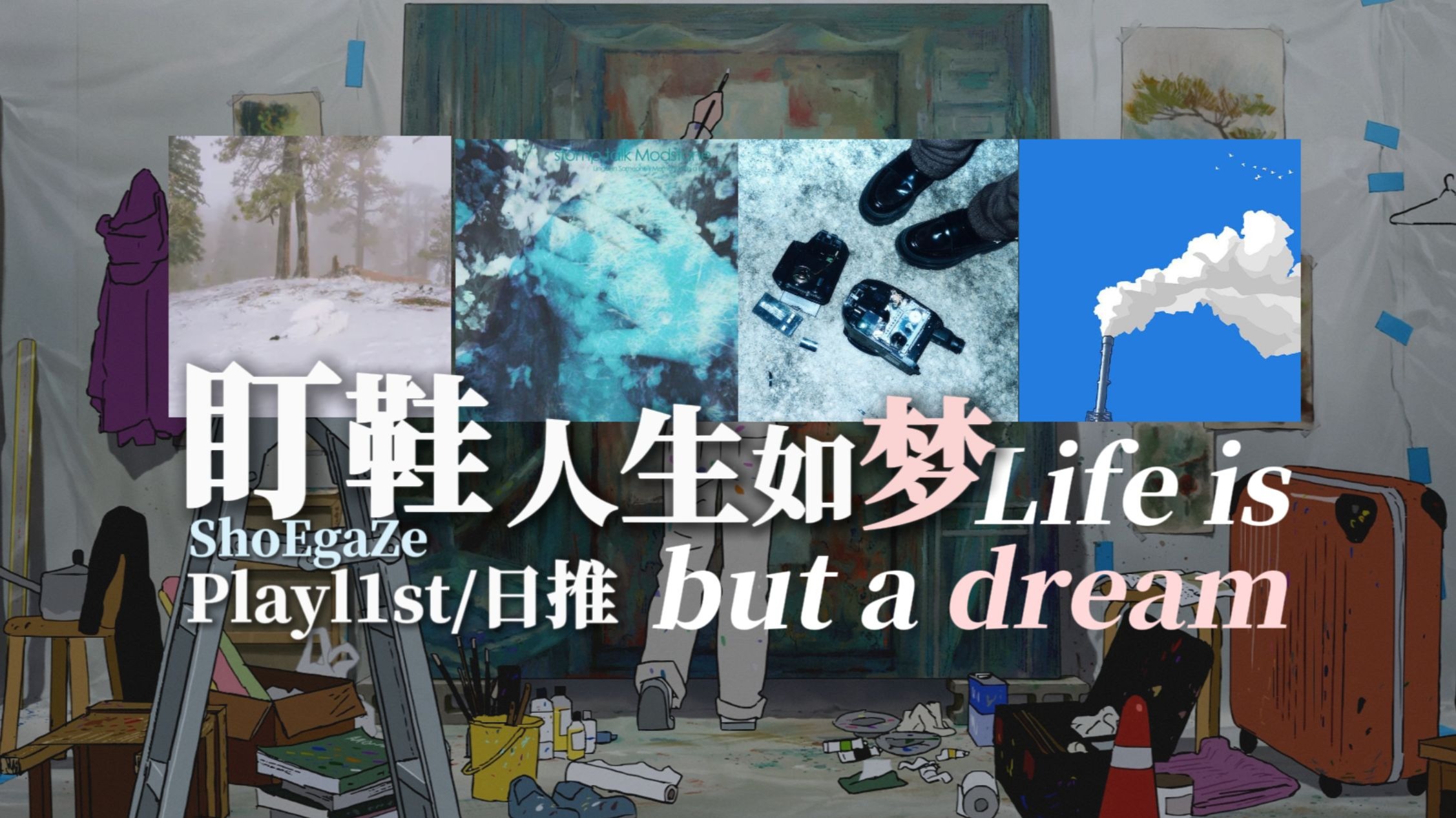 《Here, the world!》但是Subaru的Su和Anon没有的mimi-Quantum-Universe-欣赏-哔哩哔哩视频