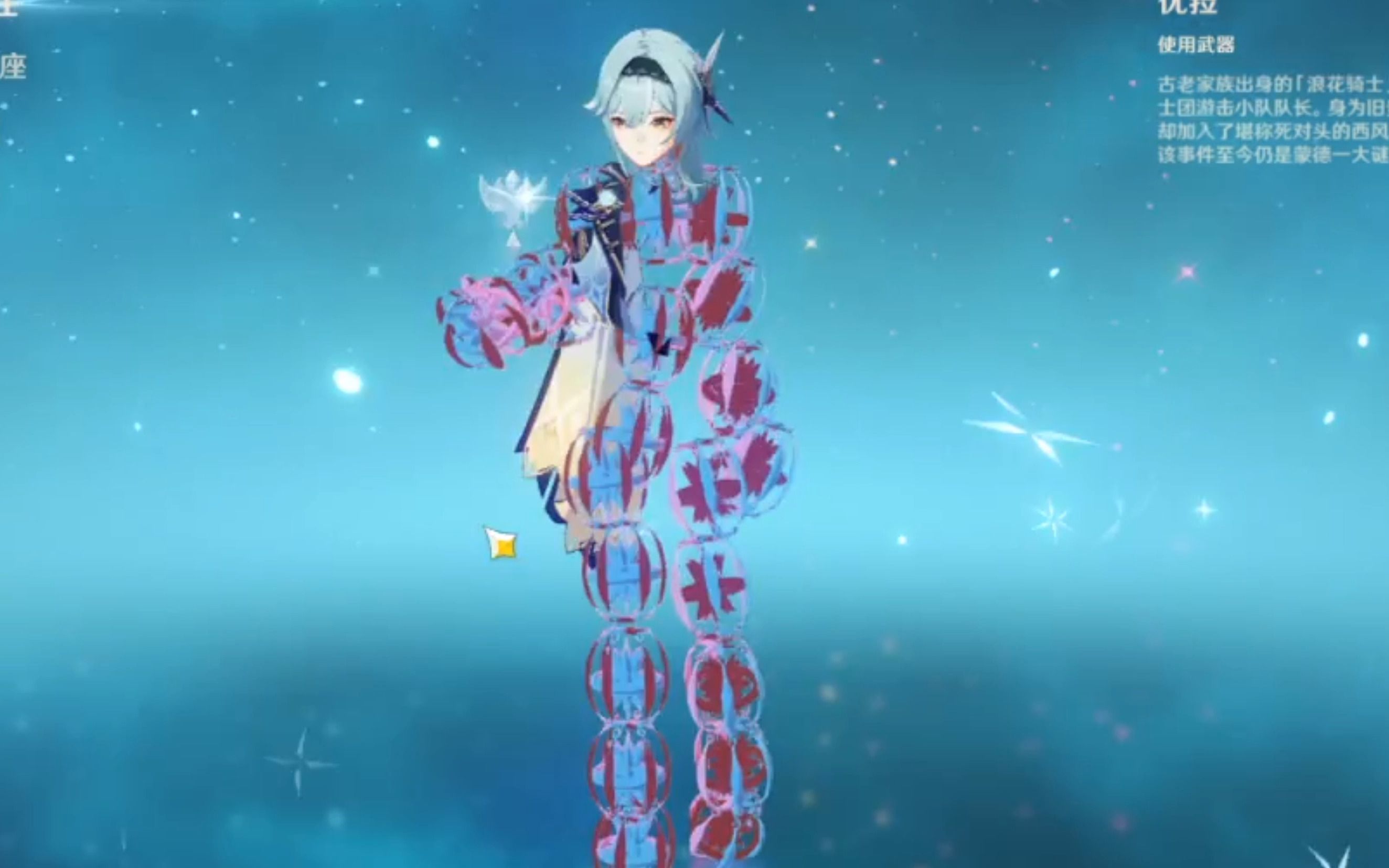 原神-自用MOD展示-附下载地址