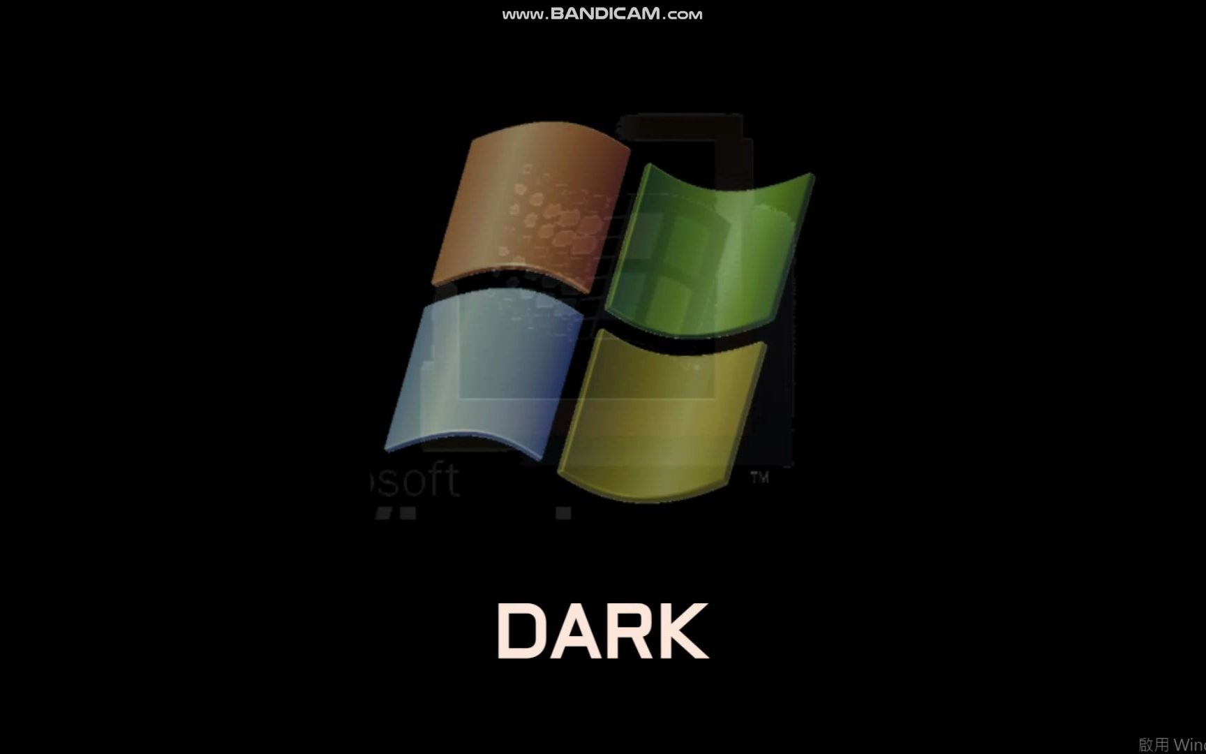 所有Windows开机关机声音特效 - 黑暗_哔哩哔哩_bilibili