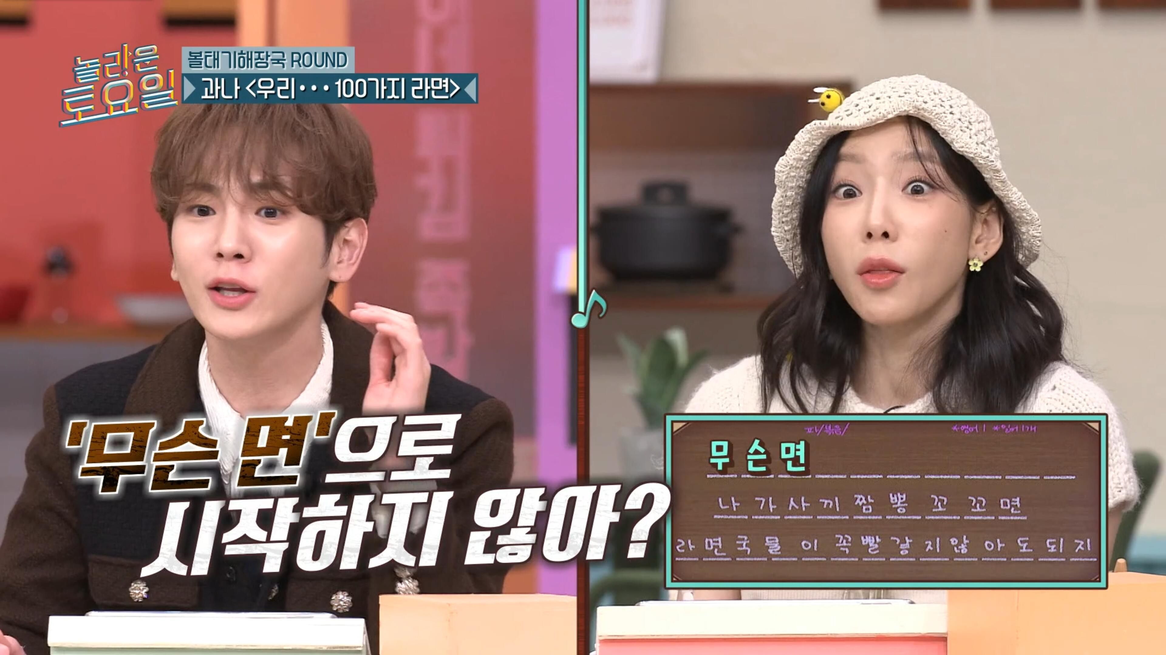 惊人的星期六 E293.231209 中字 1080P-Mic迈扣-Mic迈扣-哔哩哔哩视频