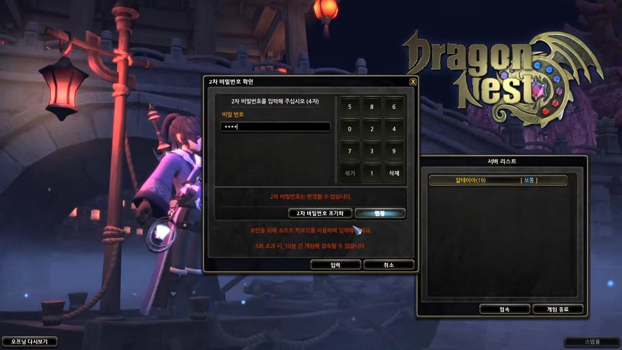 【ecne】新职业竞技场称王？_哔哩哔哩_bilibili