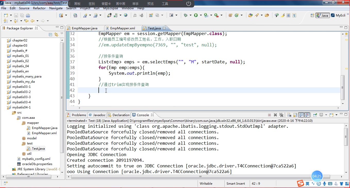 4-4动态sql-trim-where_哔哩哔哩_bilibili