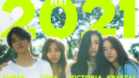 Amber Fx 2022 Rum Pum Pum