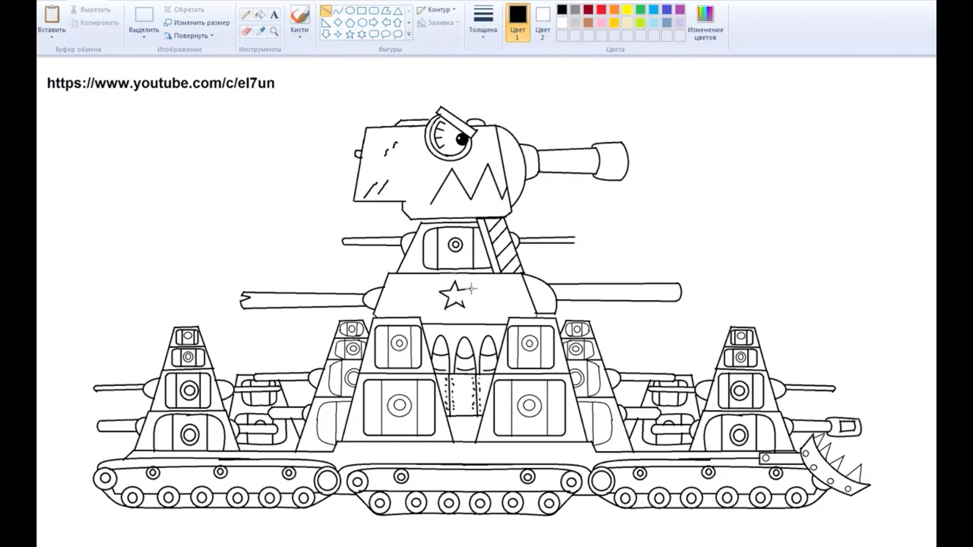 坦克动画；教你手绘kv44 - 哔哩哔哩