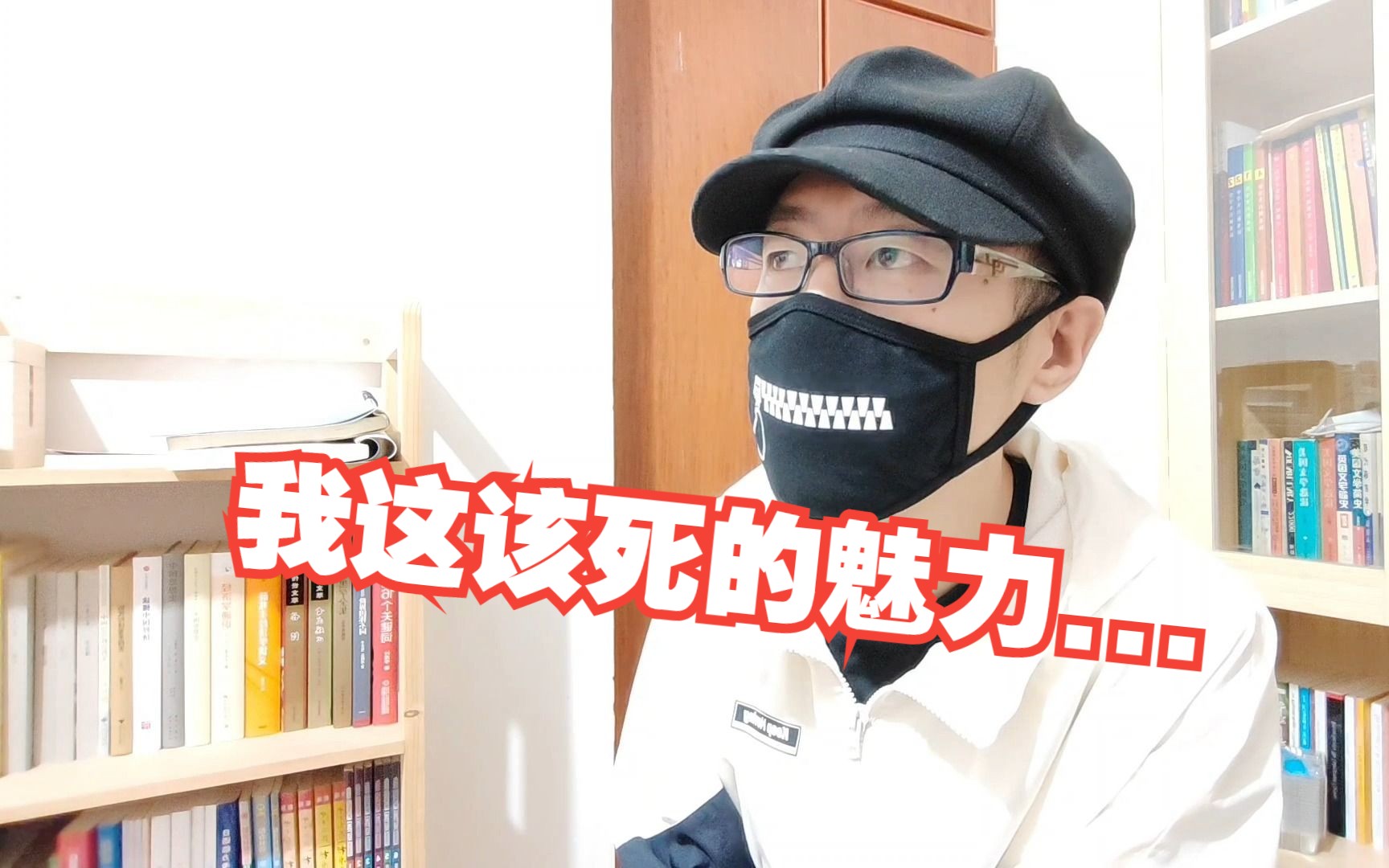 因为我太帅了-Larry想做技术大佬-Larry想做技术大佬-哔哩哔哩视频