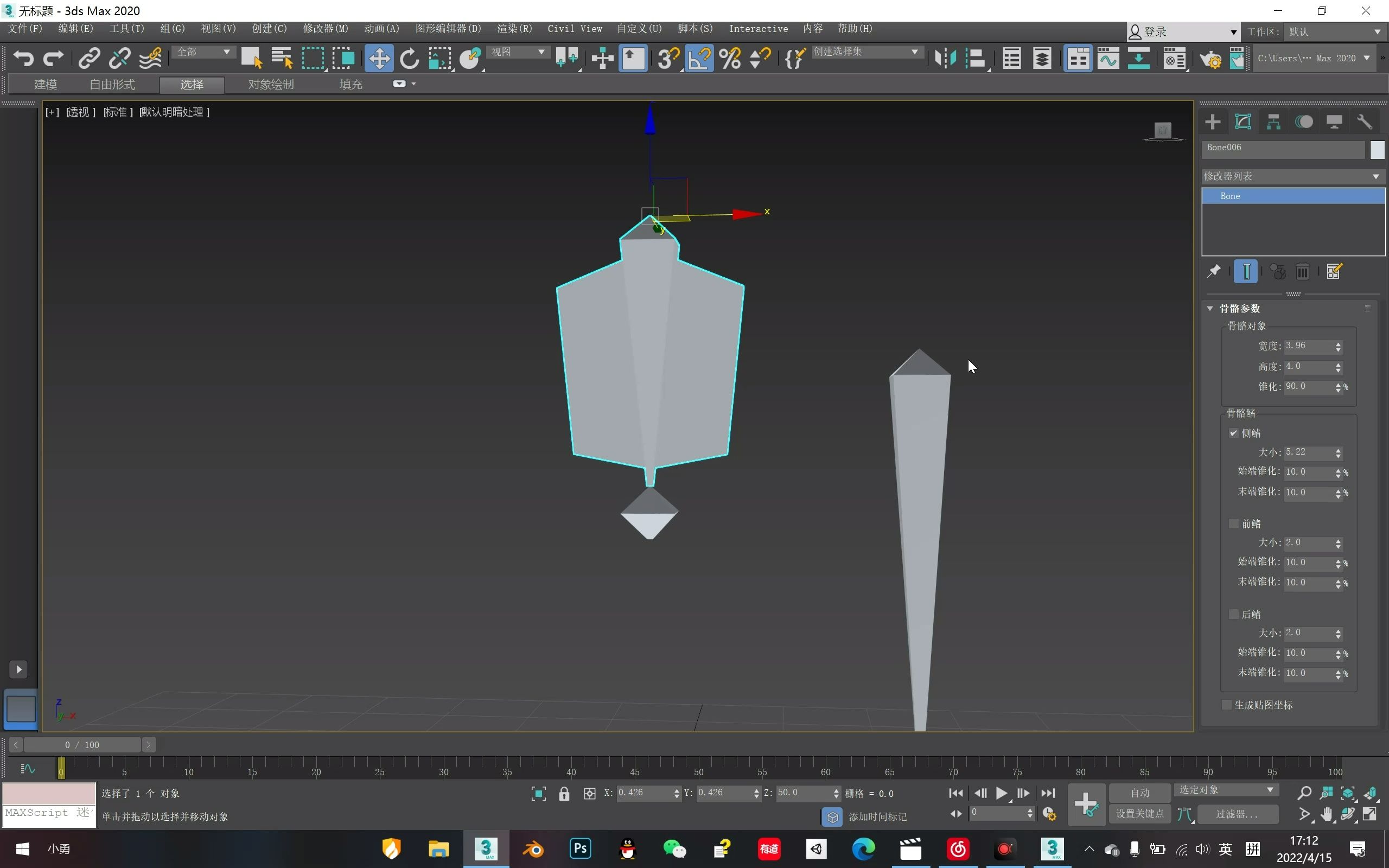 3d Max 用bone骨骼做人腿系统_哔哩哔哩_bilibili