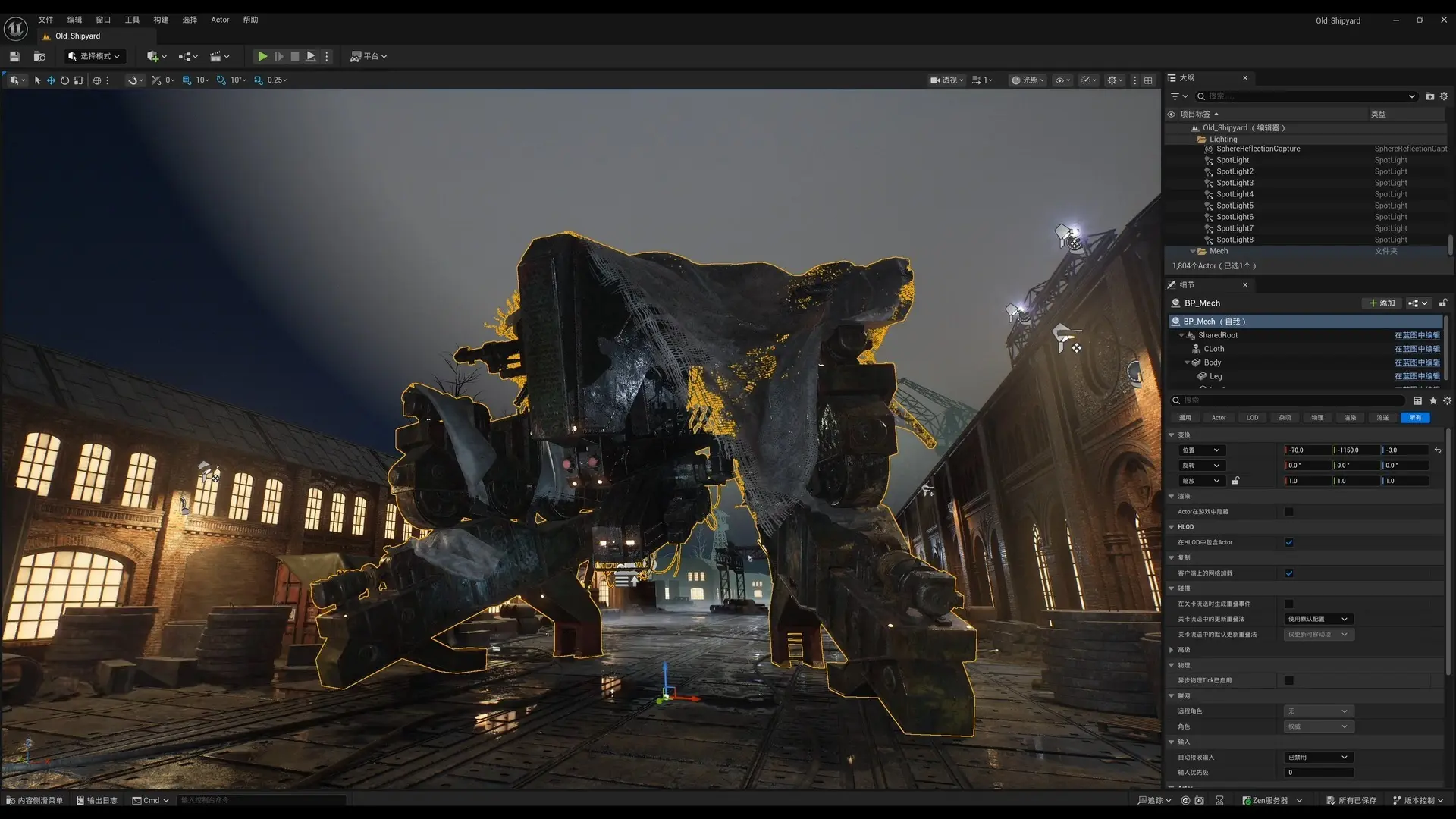 【白漂】UE5 Old shipyard 旧船厂_哔哩哔哩_bilibili