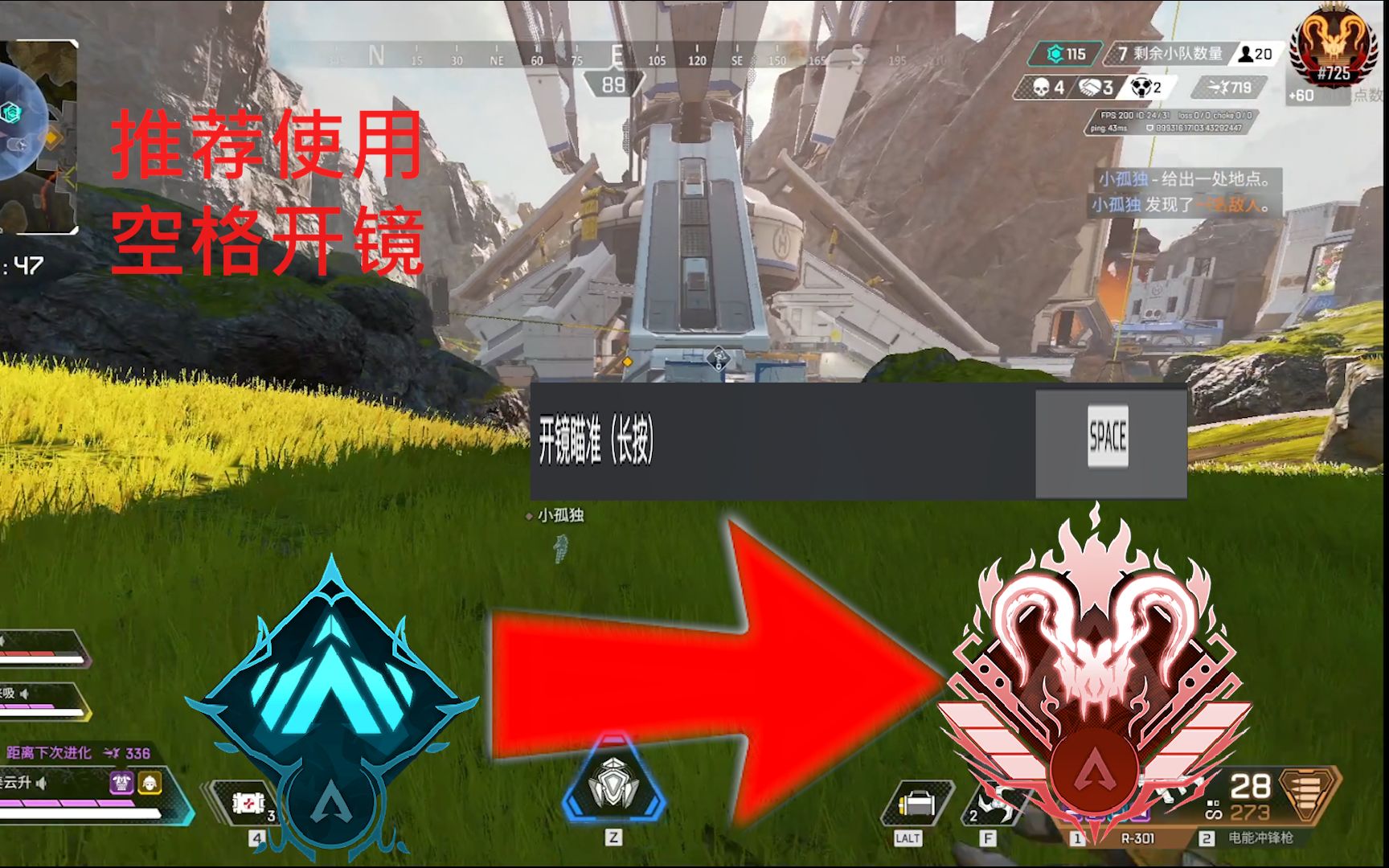 卧底apex挂群的dma演示视频