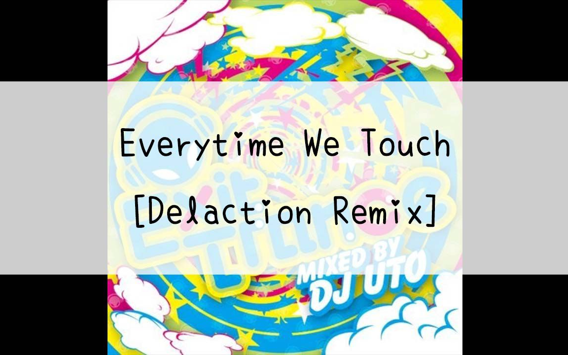 【503】EXIT TRANCE #01 MIXED BY DJ UTO[Cd]--35.Everytime We Touch ...