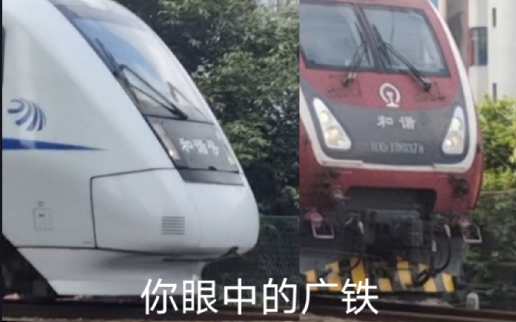 港铁高铁体验！香港西九龙至广州南 - 港铁CRH380A动感号列车