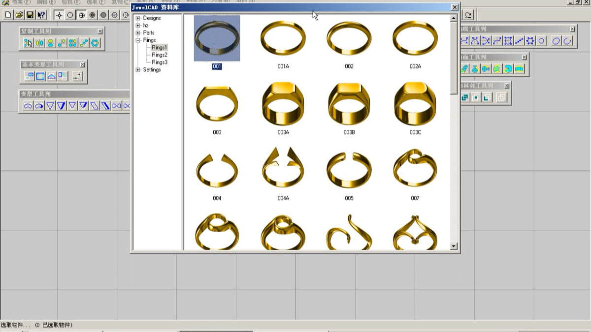 jcad 教程_哔哩哔哩 (゜-゜)つロ 干杯~-bilibili