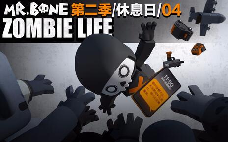 MR.BONE第11集-国创-高清正版在线观看-bilibili-哔哩哔哩