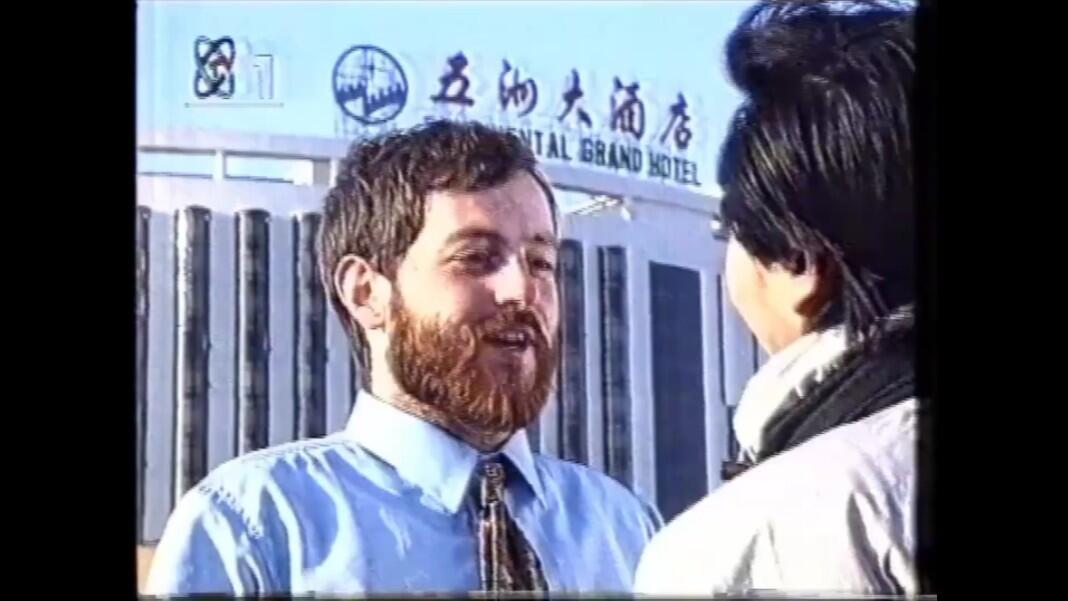 1995年CCTV1电视广告_哔哩哔哩_bilibili