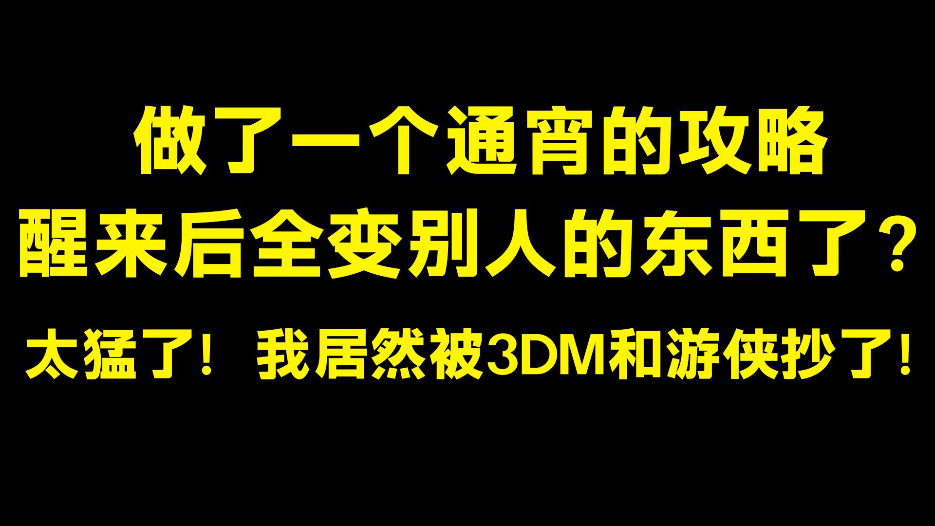 视频去哪了呢？_哔哩哔哩_bilibili