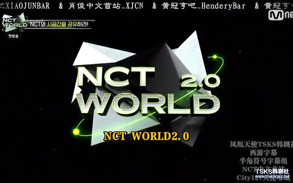 《NCT WORLD 2.0》共8期高清珍藏版中字合集（E01.201015~E08.201203）NCT团综~NCT 2020 ...