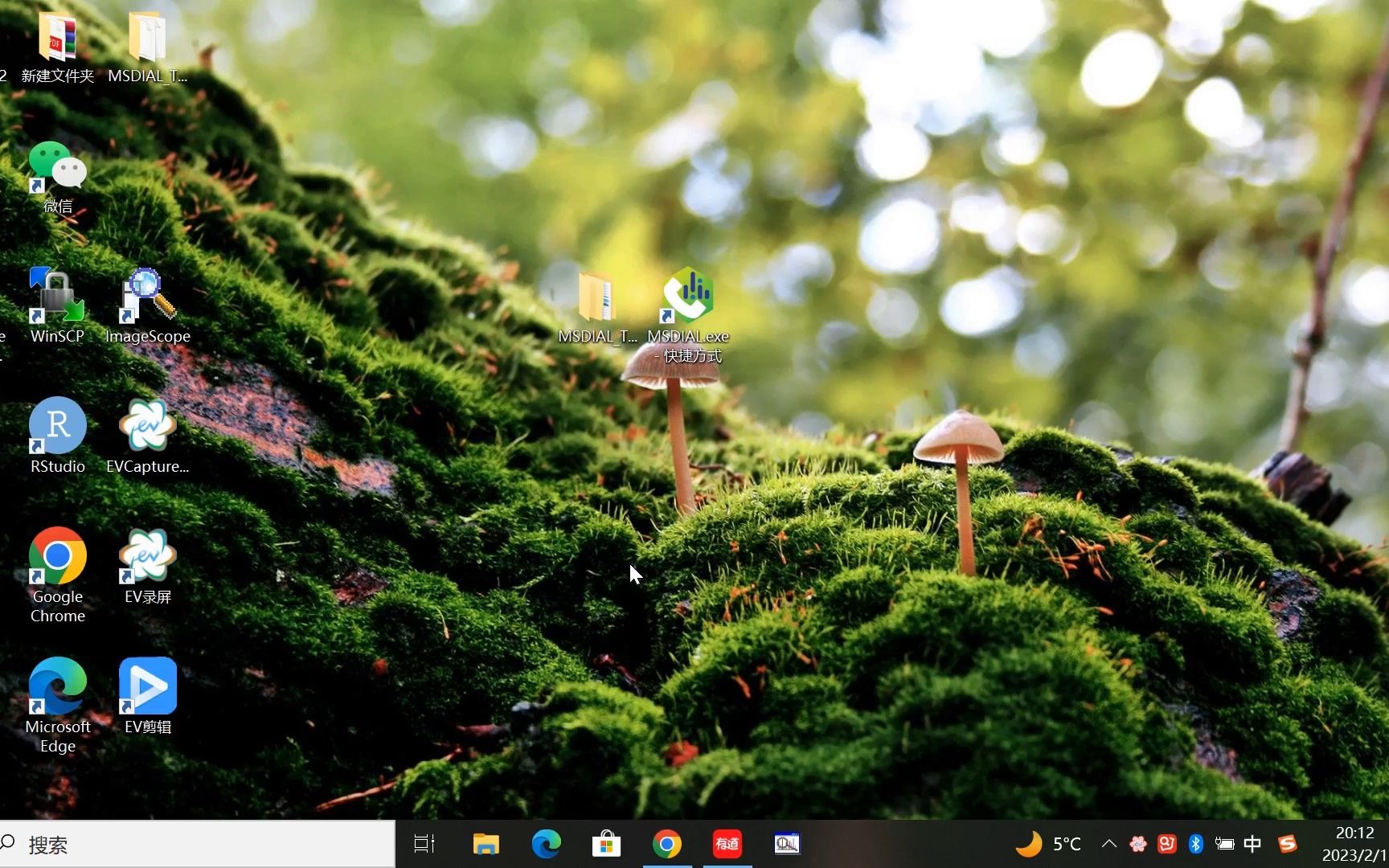 MS-DIAL用于处理代谢组学和脂质组学数据（上）：简介和操作-bili_84940179418-默认收藏夹-哔哩哔哩视频