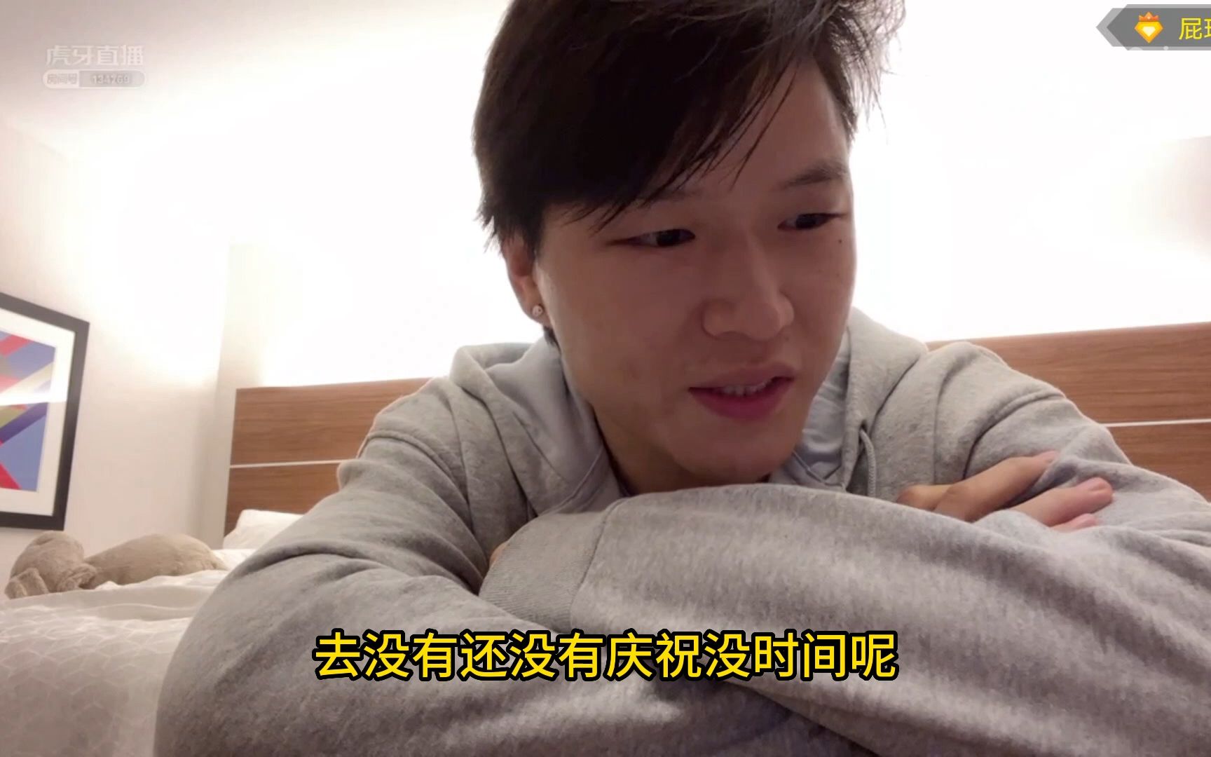 张伟丽昨晚虎牙直播part 1 哔哩哔哩
