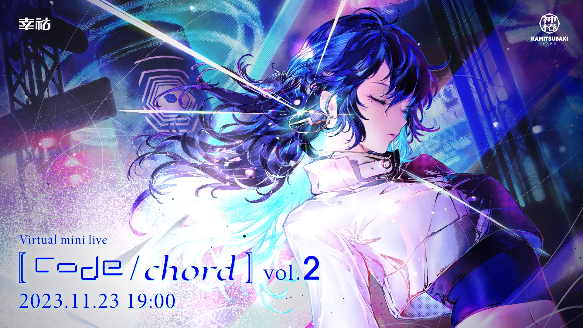 【幸祜】Virtual mini live [ code / chord ] vol.2-阿赫official-阿赫official-哔哩哔哩视频