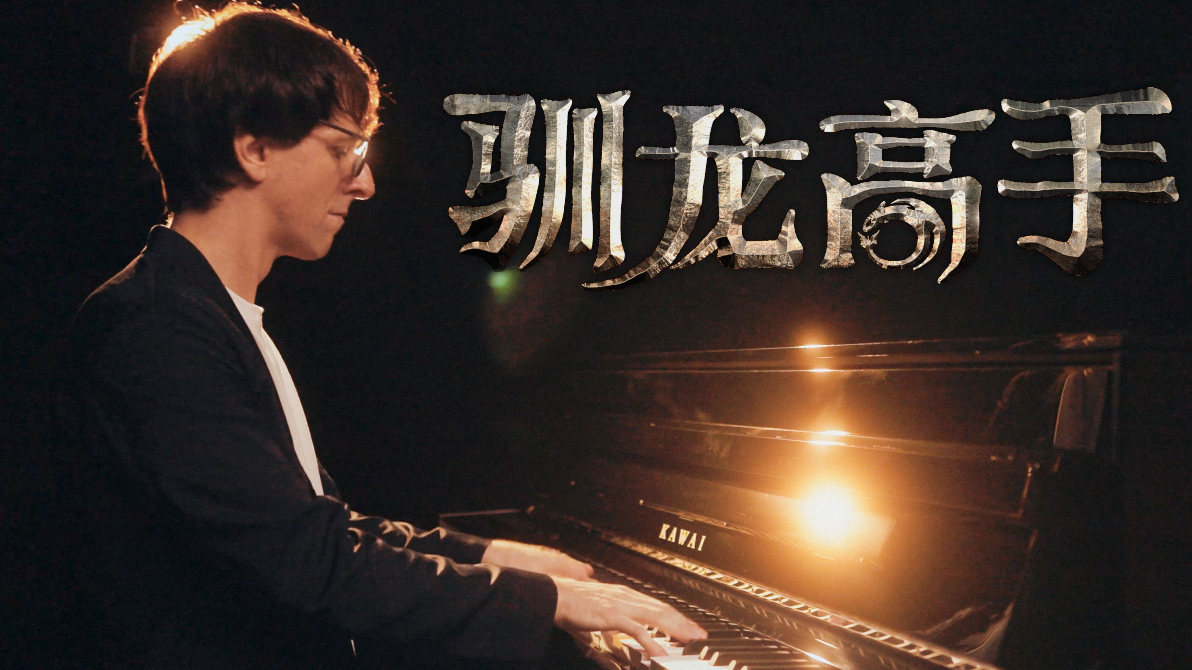 【Xpotato】Bad Piggies Theme (捣蛋猪主题曲) | Bouncing Square Cover-GloriaCHSH ...