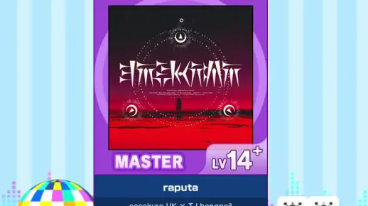 【maimai谱面确认】 Master 「raputa」 lv：14+_哔哩哔哩bilibili_MAIMAI