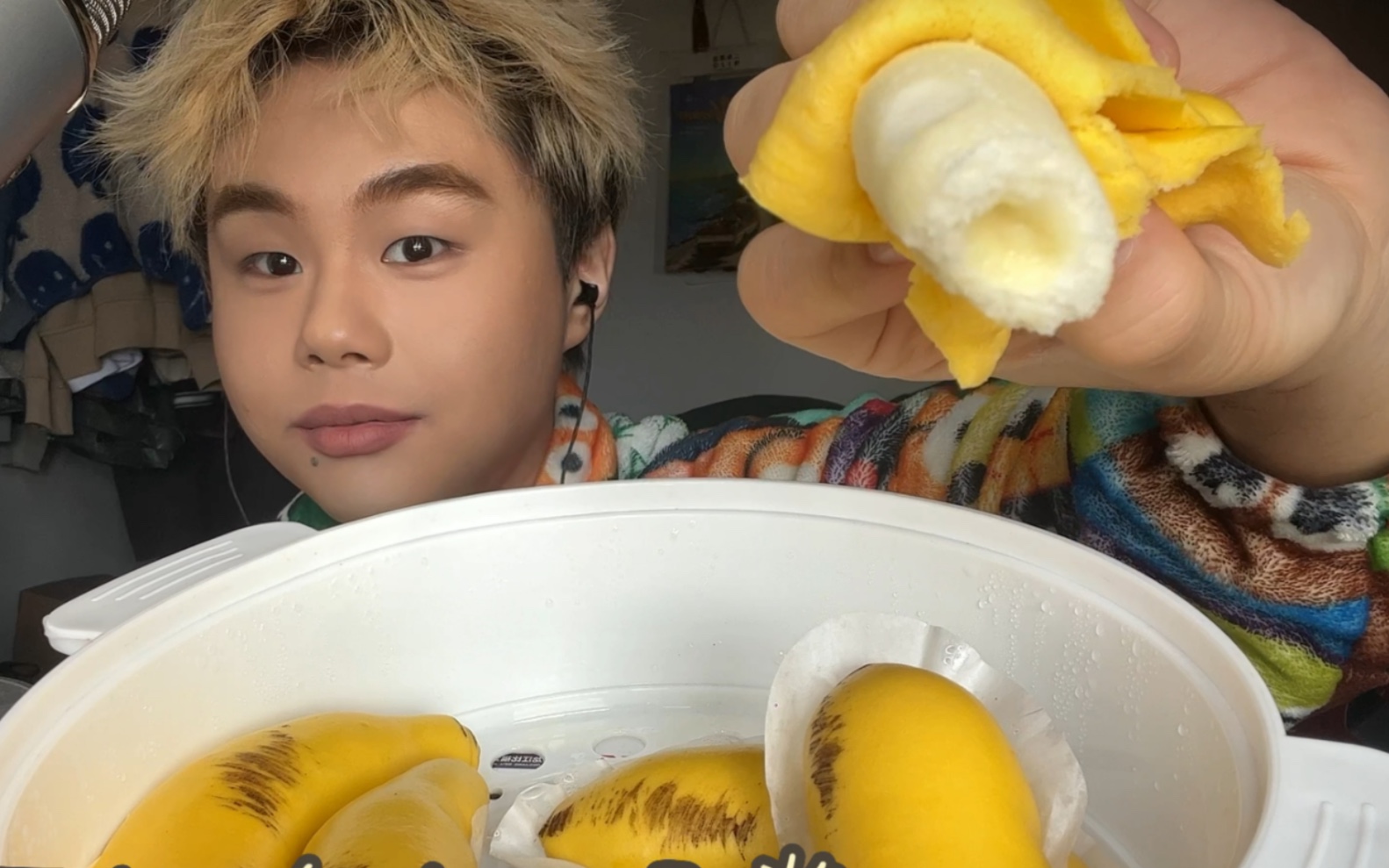 【Junjun 助眠】真假“香蕉”记 - 哔哩哔哩