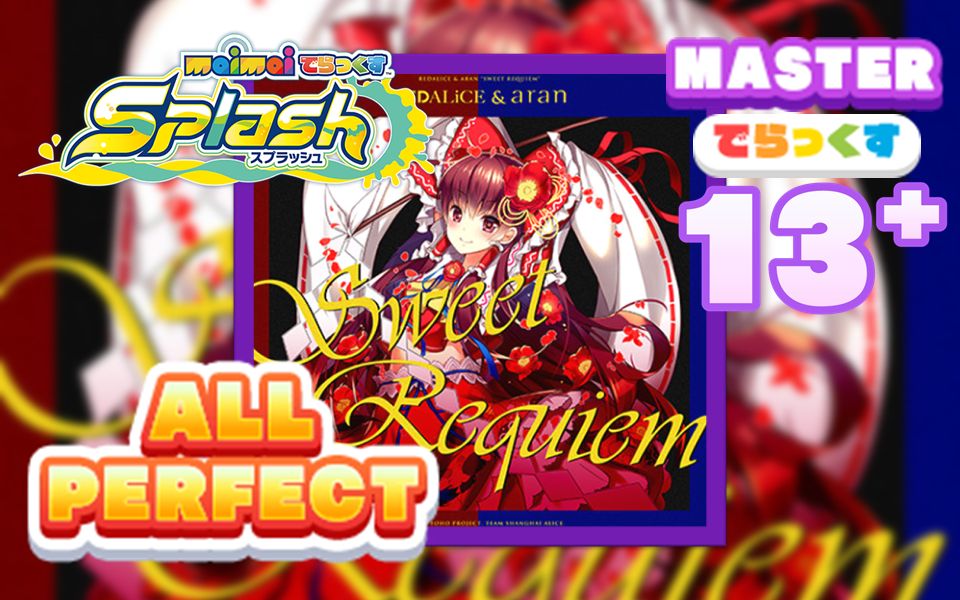 [maimaiDX Splash] Sweet Requiem MASTER AP Player: Cyment♪ - 视频下载 Video ...