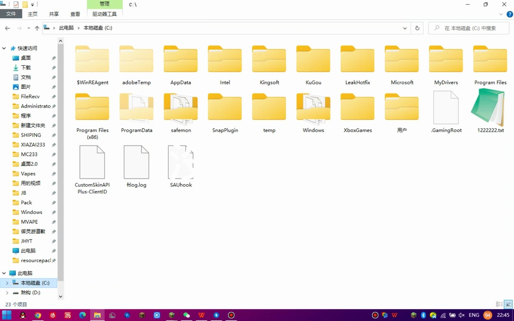 [JHYT]:解释一下最近的事件，顺便骂个人 - 哔哩哔哩