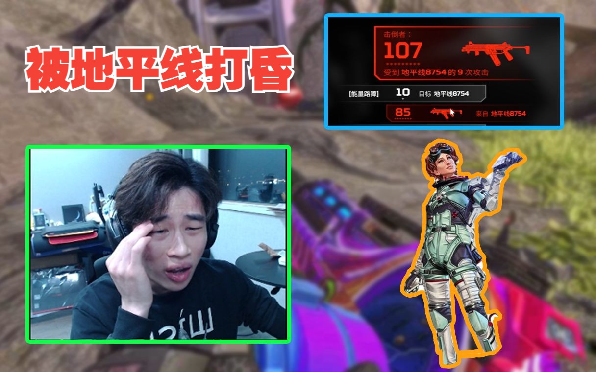 [APEX/三明治]排位偶遇逆天地平线！1打3瞬秒DF全队！把百弟打的直接叫爸爸！-三明治3Mz-三明治3Mz-哔哩哔哩视频