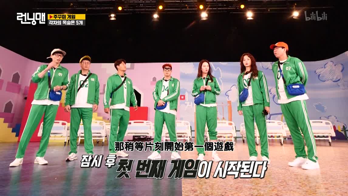 Running Man（僅限台灣地區）第575期-综艺-全集-高清正版在线观看-bilibili-哔哩哔哩