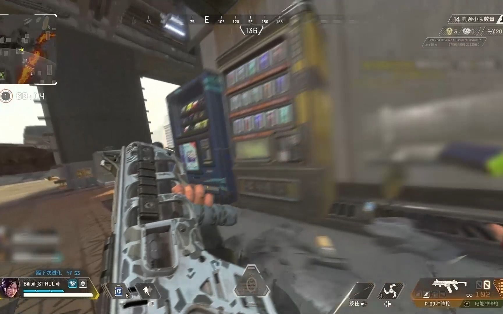 Reasnow C1功能演示