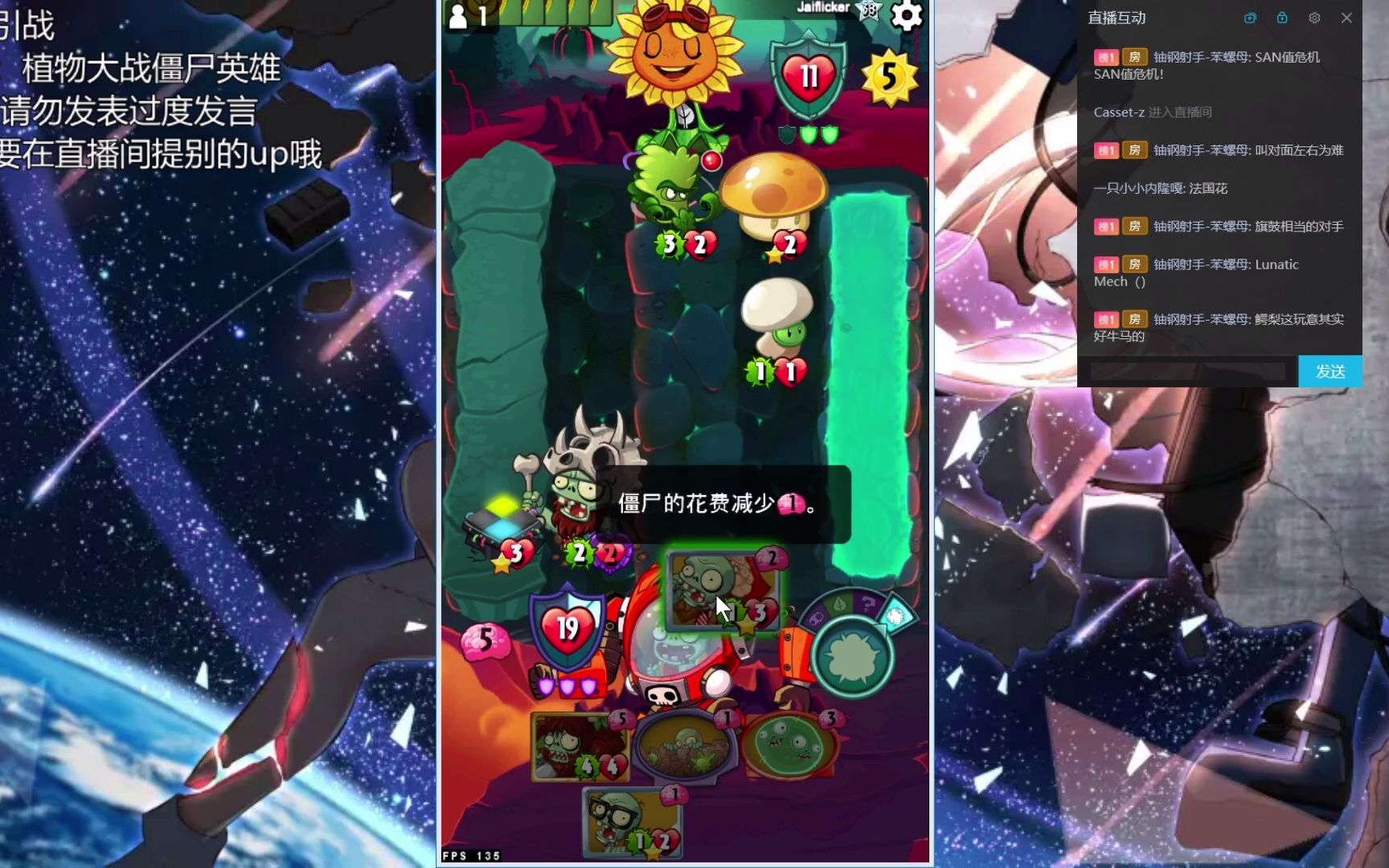 【Pvzh/植物大战僵尸英雄】2022/2/10直播录像_手机游戏热门视频