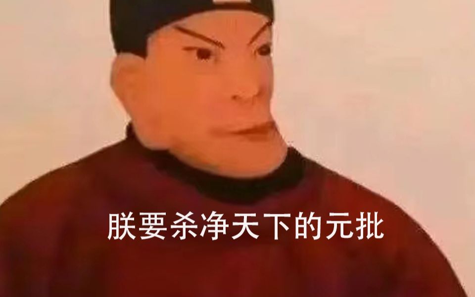 "笑了你就会被OP强碱的MeMes“#159-GuiltyGhost-GuiltyGhost-哔哩哔哩视频