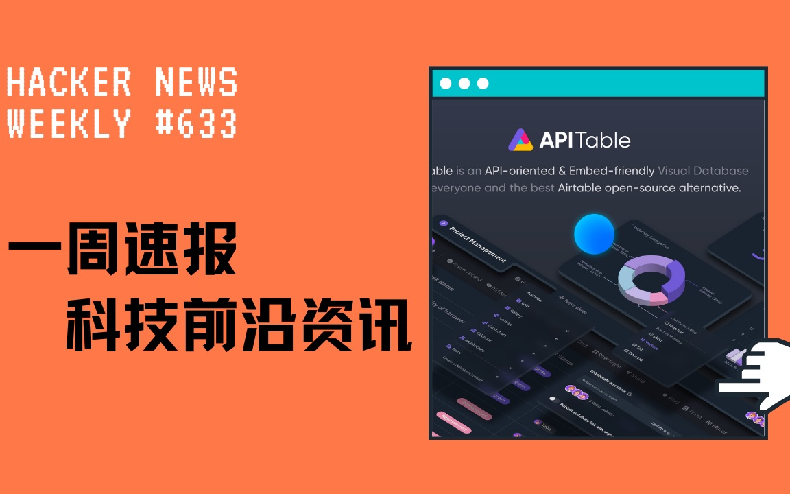 [Hacker News 周报] Google 内部 Rust 教程；从零学习开 - 哔哩哔哩