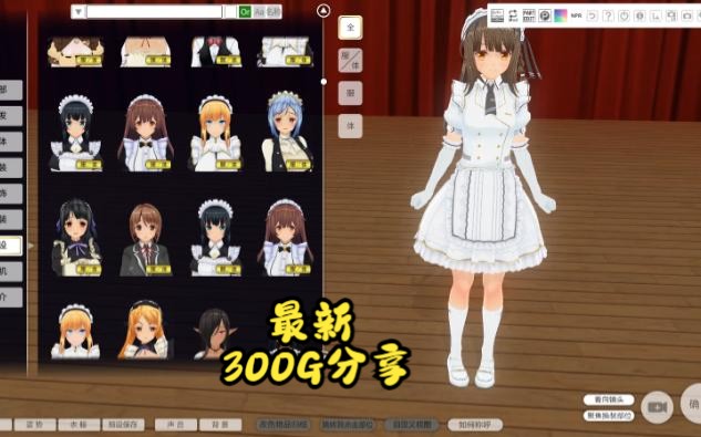 【分享】最新3.28精翻 含各类人物卡 COM3D2.5&3D定制女仆2