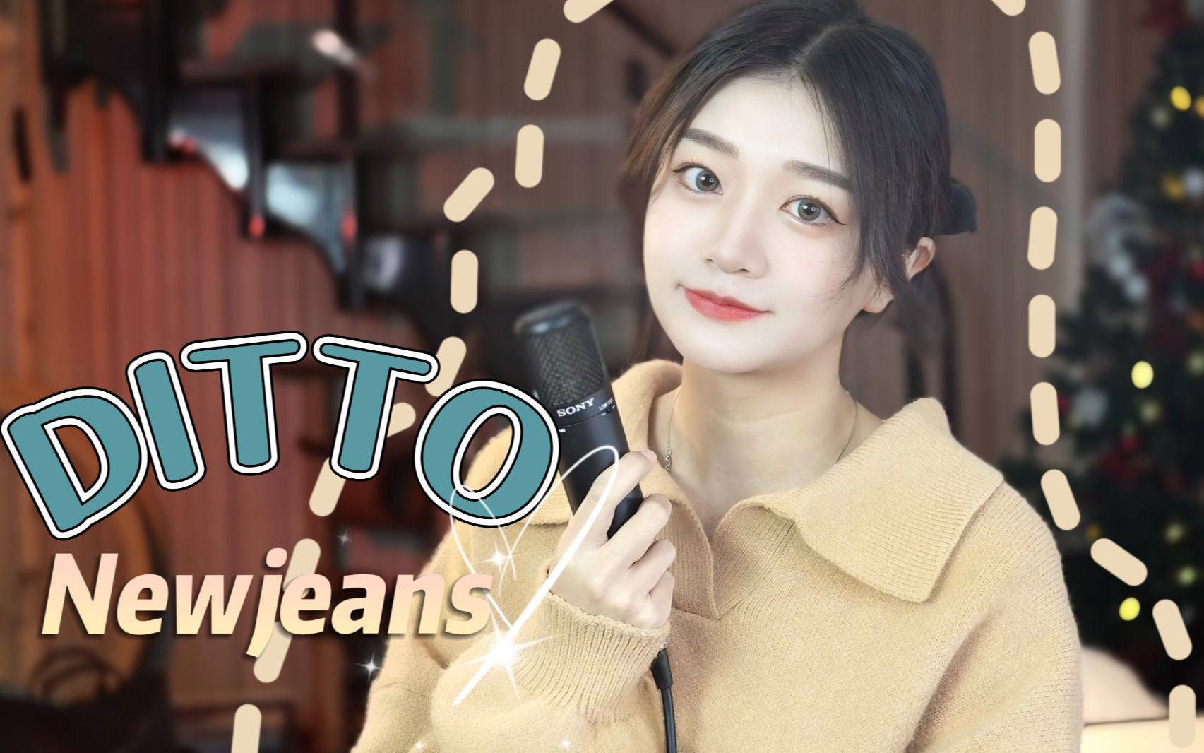 【Newjeans-Ditto】治愈吉他版翻唱/𝐈 𝐠𝐨𝐭 𝐧𝐨 𝐭𝐢𝐦𝐞 𝐭𝐨 𝐥𝐨𝐬𝐞-幸运的Muz-幸运的Muz-哔哩哔哩视频