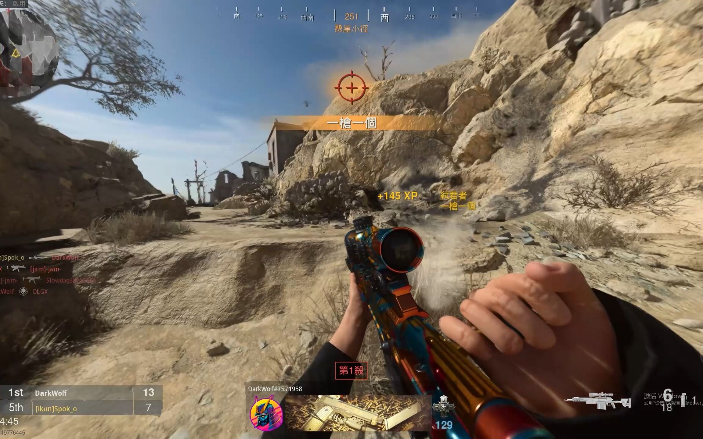 cod16真的是泰裤辣 - 视频下载 Video Downloader